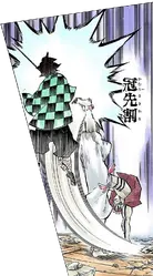 Blood Demon Art/Demonstrations | KnY Narratives Wiki | Fandom