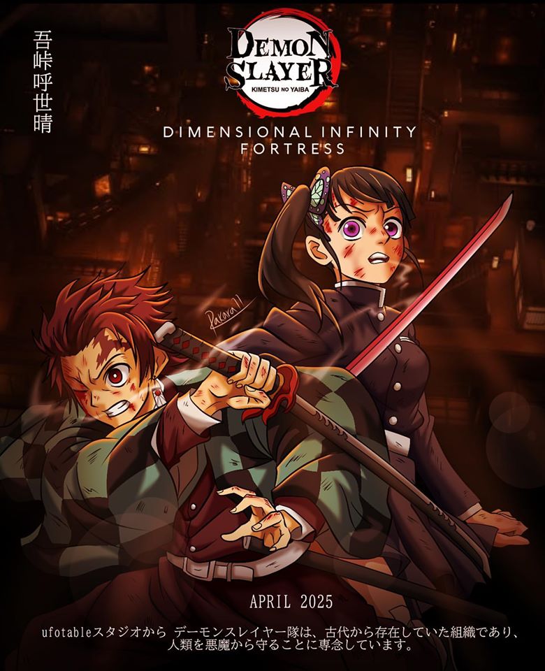 Infinity Castle Arc Kimetsu No Yaiba Narratives Wiki Fandom