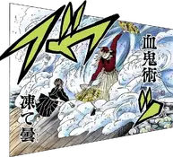 Blood Demon Art/Demonstrations | KnY Narratives Wiki | Fandom