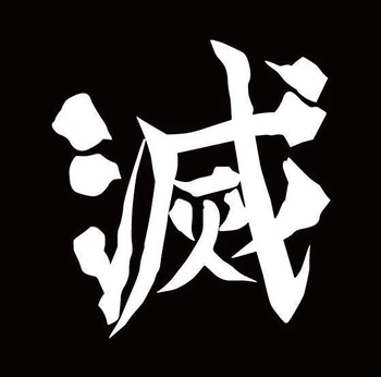 Demon Slayer Corps | Kimetsu no Yaiba Wiki | Fandom