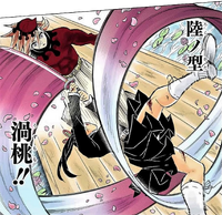 Kanao Tsuyuri and Inosuke Hashibira vs Doma | Kimetsu no Yaiba Wiki ...