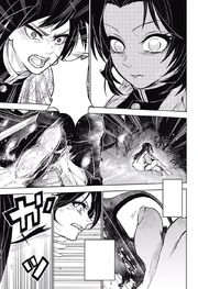 Yae | Kimetsu no Yaiba Wiki | Fandom