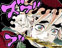 Doma/Poderes y Habilidades | Kimetsu no yaiba Wiki | Fandom