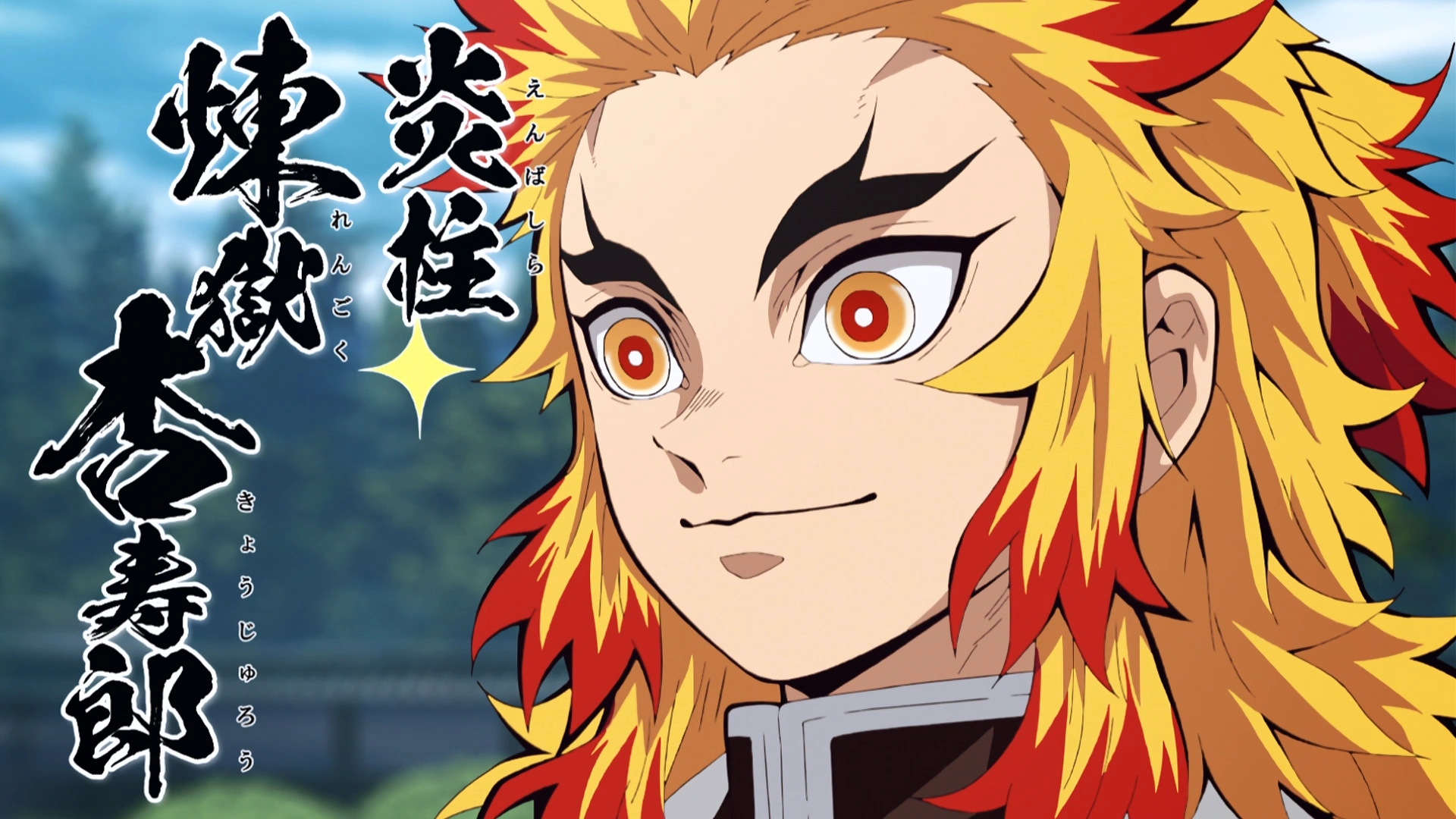 Fictional Characters Demon Slayer Kimetsu No Yaiba Kyōjurō Rengoku ...