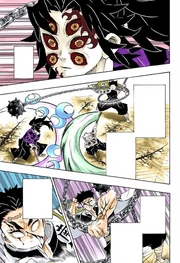 Gyomei Himejima/Poderes y Habilidades | Kimetsu no yaiba Wiki | Fandom