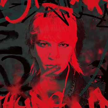 Tokoshie | Kimetsu no Yaiba Wiki | Fandom