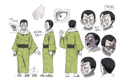 Wakuraba/Image Gallery | Kimetsu no Yaiba Wiki | Fandom