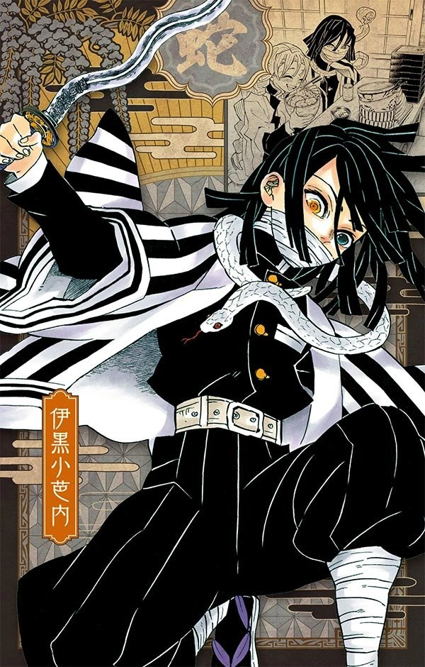 Discuss Everything About Kimetsu no Yaiba Wiki | Fandom