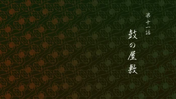 Episode 11 | Kimetsu no Yaiba Wiki | Fandom