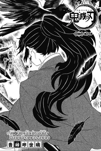 Chapter 99 | Kimetsu no Yaiba Wiki | Fandom