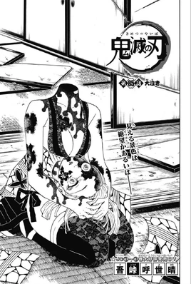 Chapter 85 | Kimetsu no Yaiba Wiki | Fandom