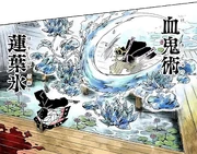 Doma | Wiki Kimetsu no Yaiba | Fandom