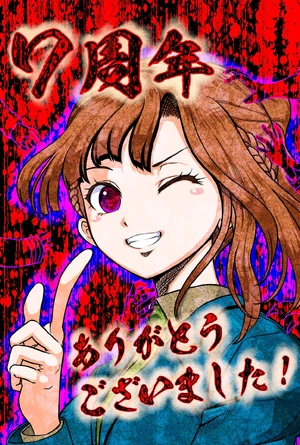 Nankidai 2024 tweets | Your Turn to Die Wiki | Fandom