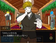 Keiji Shinogi | Your Turn to Die Wiki | Fandom