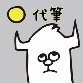 Yoru Sumino | I Want to Eat Your Pancreas Wiki | Fandom