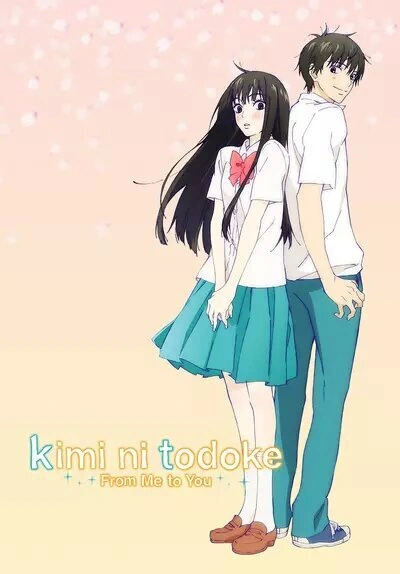 Anime | Wiki Kimi ni Todoke | Fandom