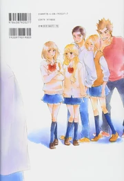 Kimi ni Todoke High School Days | Kimi ni Todoke Wiki | Fandom