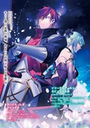 Light Novel Volume 16 | KimiSen Wiki | Fandom