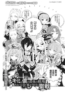 Elletear Lou Nebulis IX/Image Gallery | KimiSen Wiki | Fandom