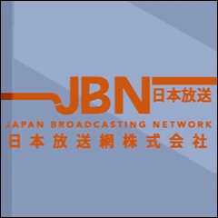 Japan Broadcasting Network | Kim Kardashian: Hollywood Wiki | Fandom