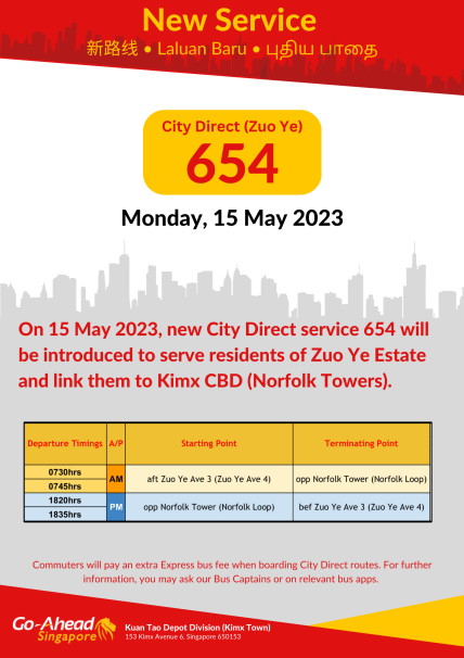 City Direct Service 654 | Kimx Town Wiki | Fandom