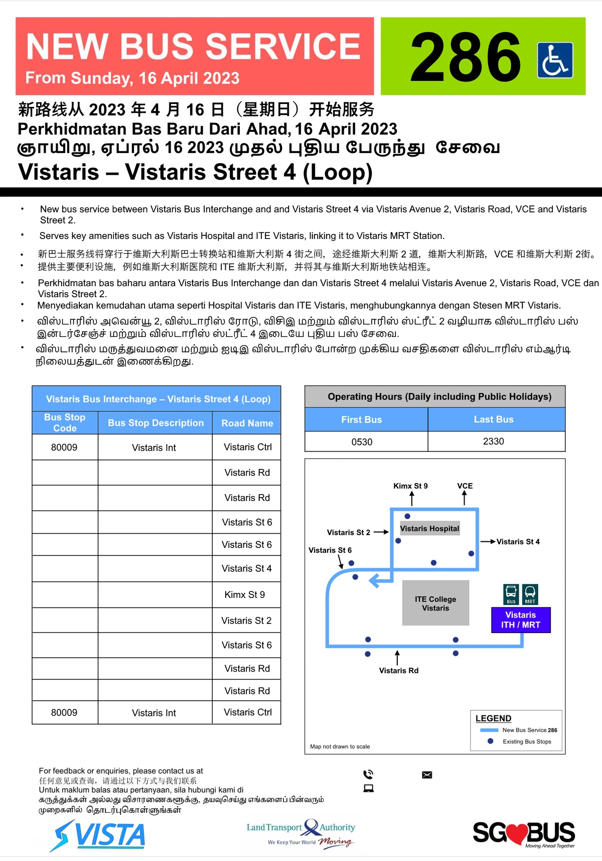 Bus Service 286 | Kimx Town Wiki | Fandom