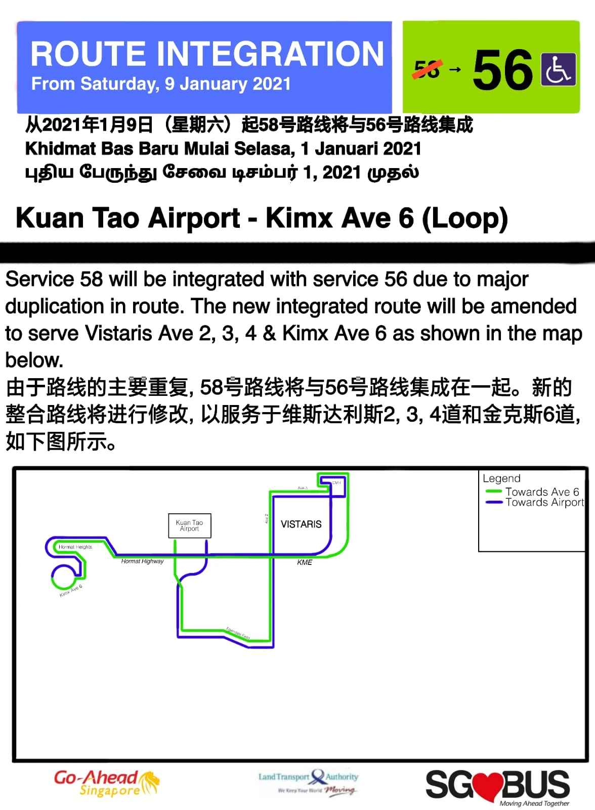 Bus Service 56 | Kimx Town Wiki | Fandom