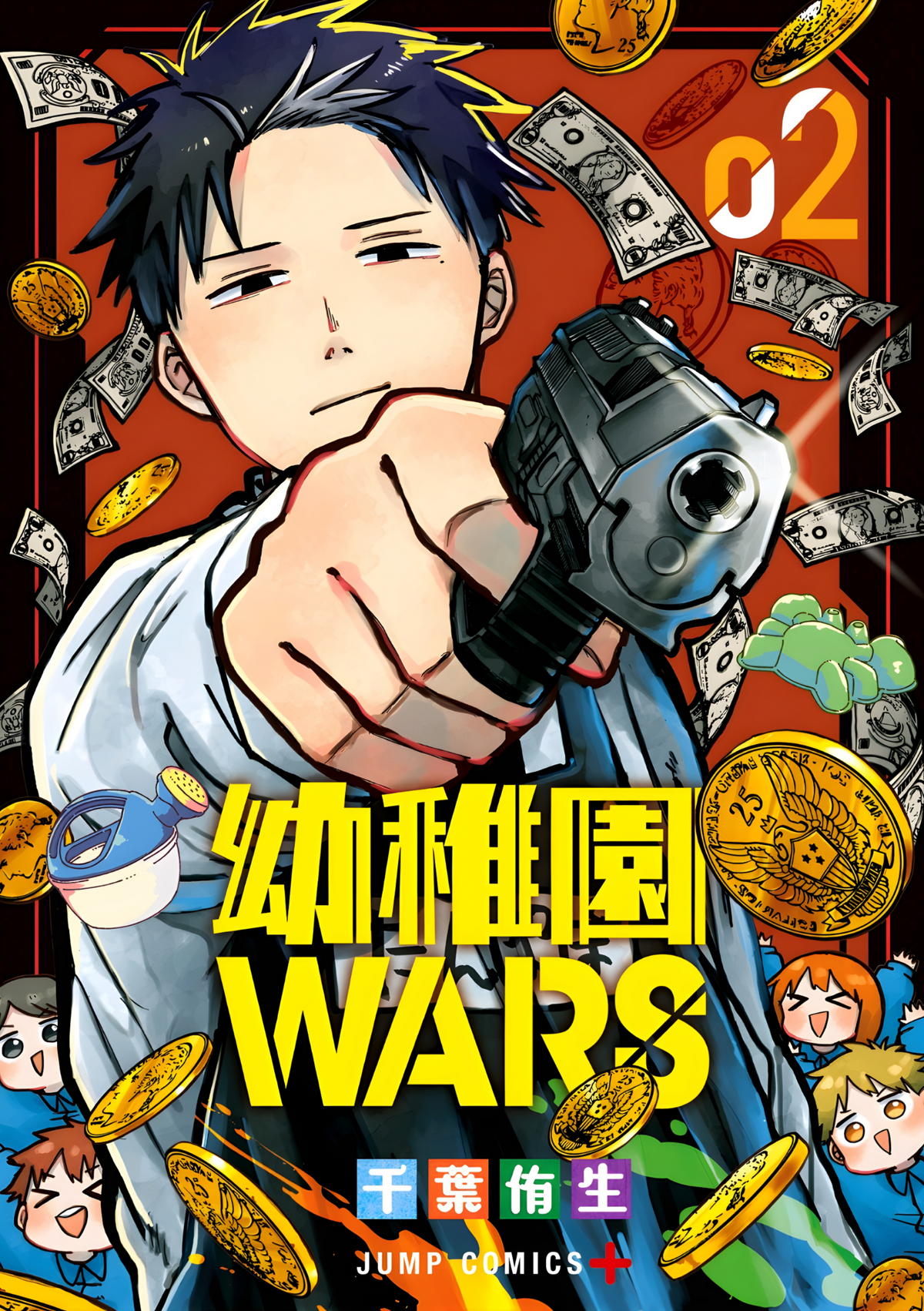 Shounen Jump Plus | Kindergarten WARS Wiki | Fandom
