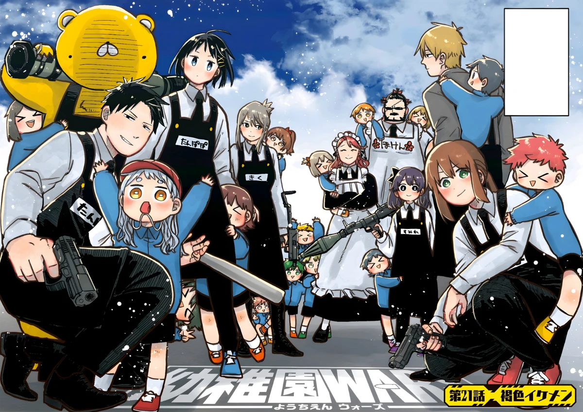 Targeting Lyla Arc | Kindergarten WARS Wiki | Fandom