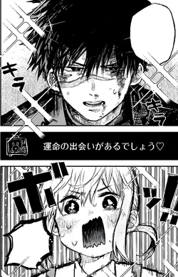 Rita vs Spade | Kindergarten WARS Wiki | Fandom