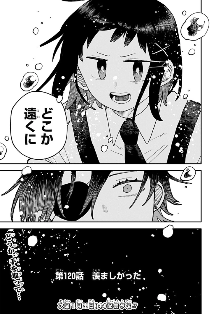 Chapter 120 | Kindergarten WARS Wiki | Fandom