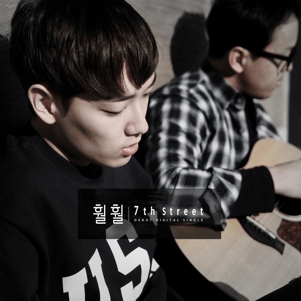 Fly High | K-Indie Wiki | Fandom