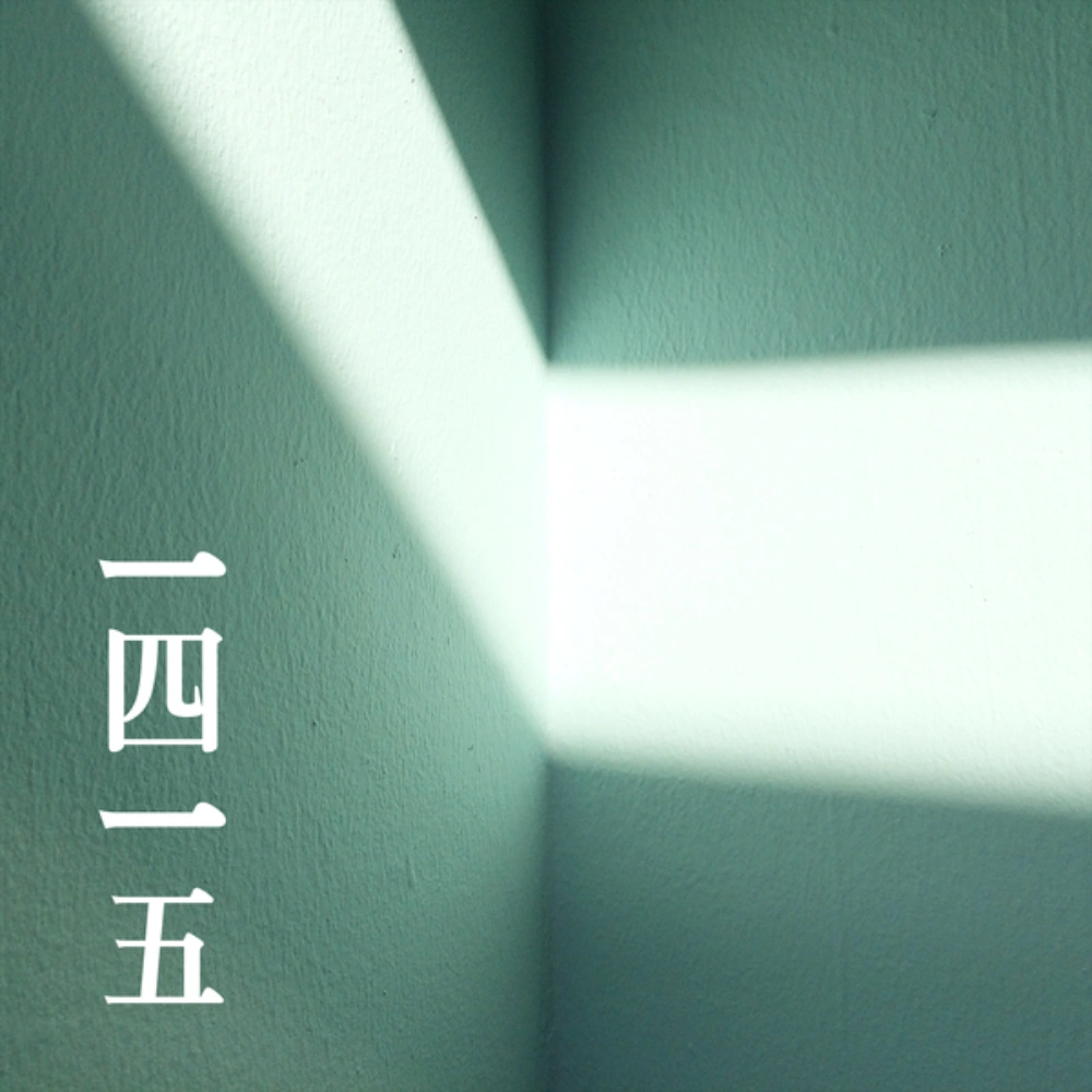 Bright Days | K-Indie Wiki | Fandom