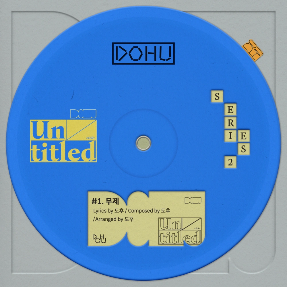 Untitled | K-Indie Wiki | Fandom