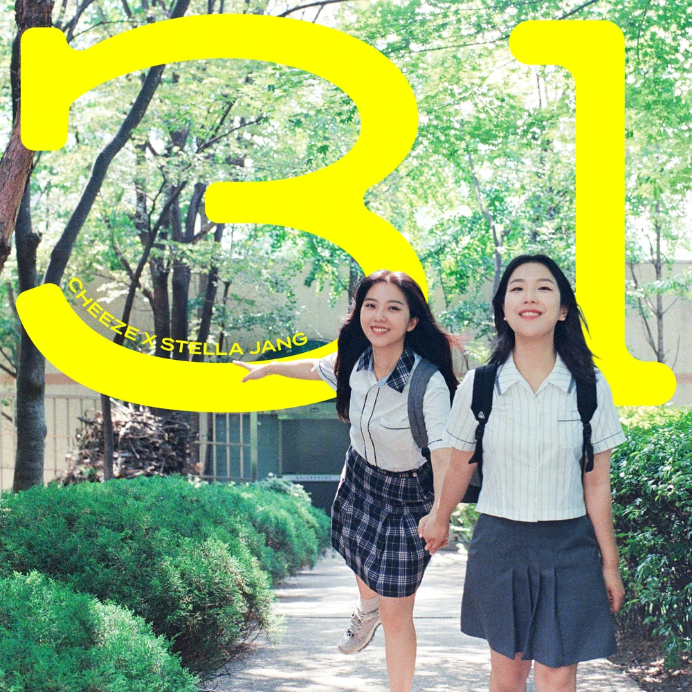 CHEEZE | Wikia KIndie | Fandom