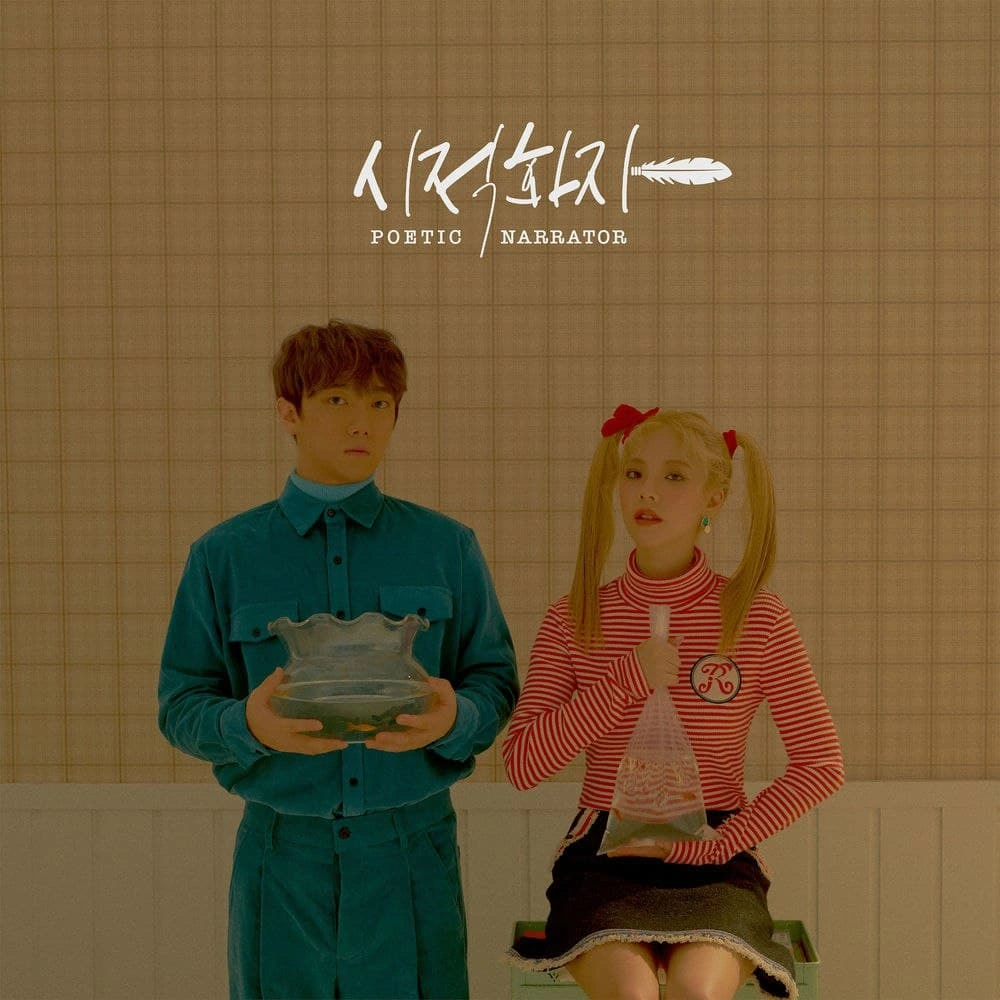 Poetic License | K-Indie Wiki | Fandom