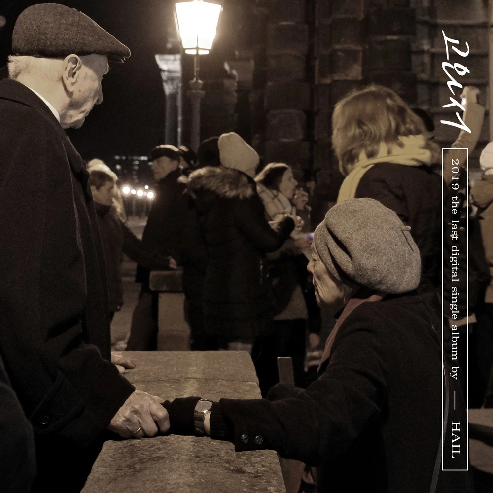 Hail | Wikia KIndie | Fandom