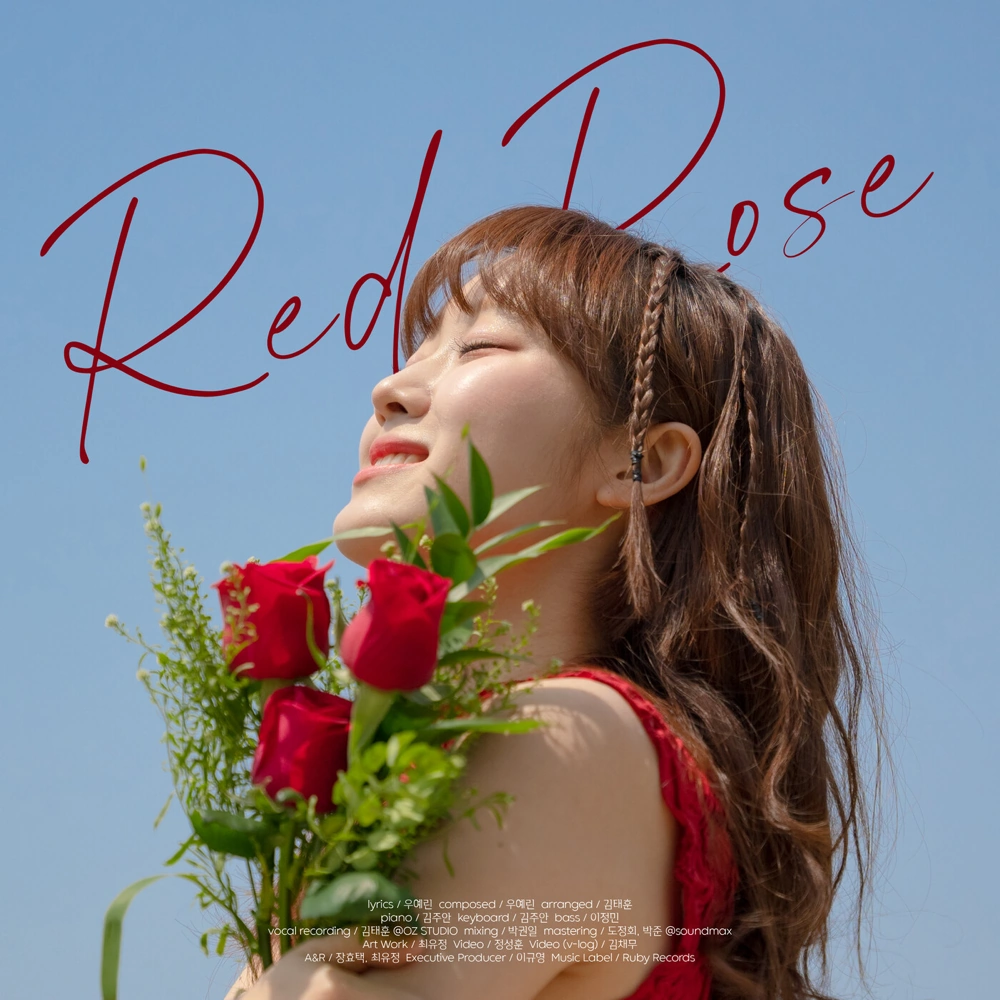 Red Rose | K-Indie Wiki | Fandom