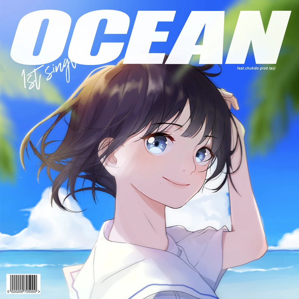 Ocean (OoOo) | K-Indie Wiki | Fandom