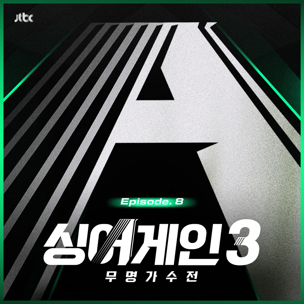 Singagain3 - Battle of the Unknown, Ep.8 (From the JTBC TV Show) | K-Indie Wiki | Fandom