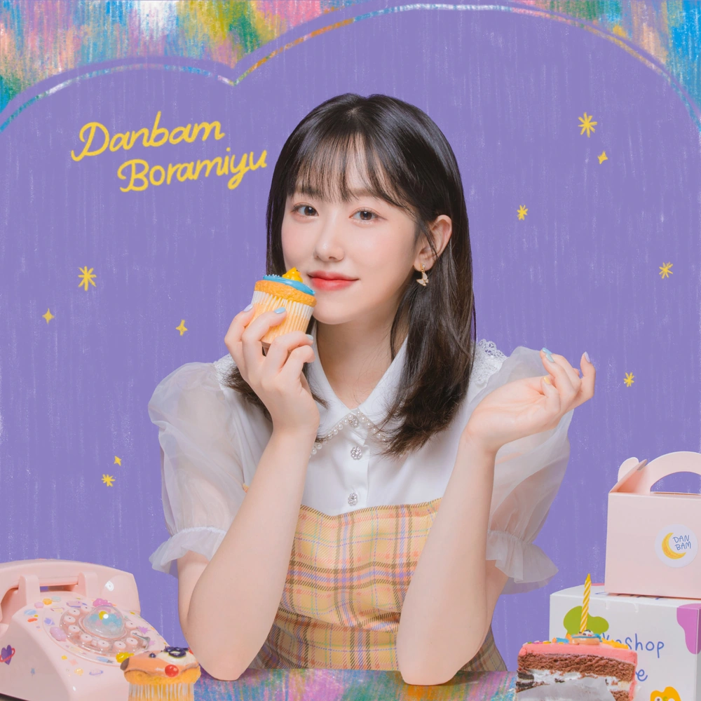 Sugar Night | K-Indie Wiki | Fandom