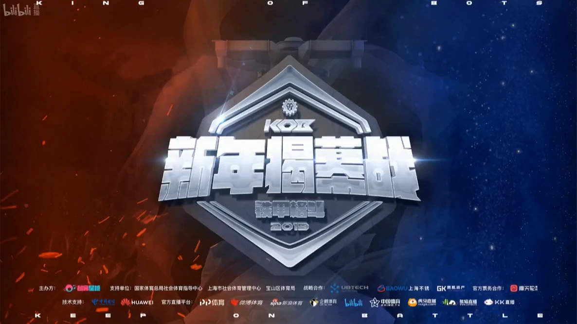 King of Bots 2019 Opening Battle | King of Bots Wiki | Fandom