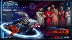 Yesaji | King of Bots Wiki | Fandom