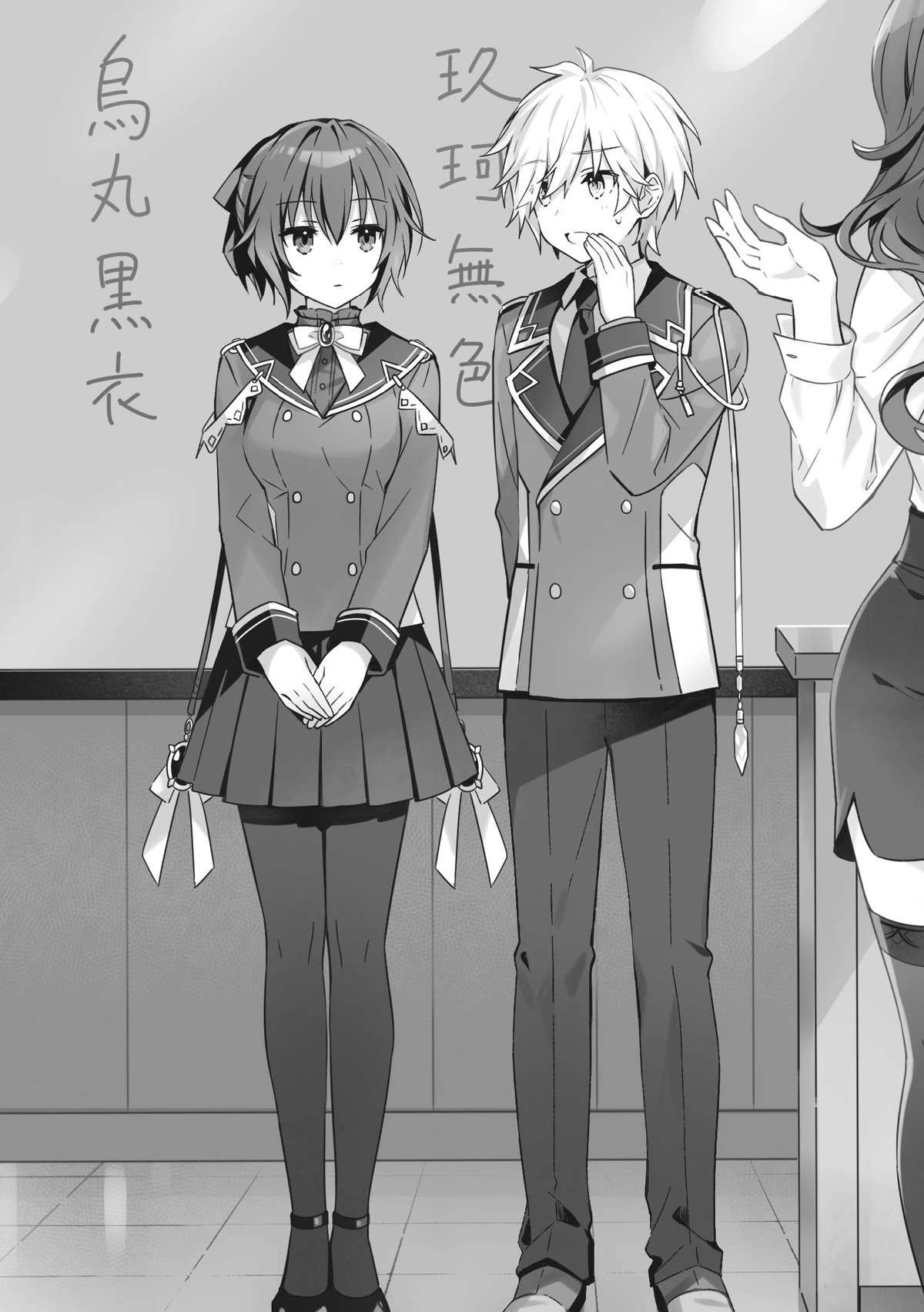 Mushiki Kuga/Synopsis | King Propose Wiki | Fandom