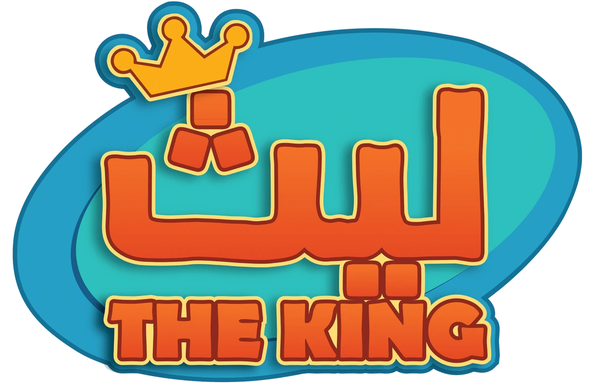 Laith The King | King Shakir Wiki | Fandom