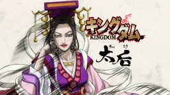 Episode 44 | Kingdom Wiki | Fandom