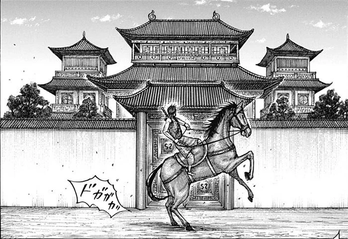 Kyou Kai's Manor | Kingdom Wiki | Fandom