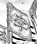 Ri Boku Army | Kingdom Wiki | Fandom