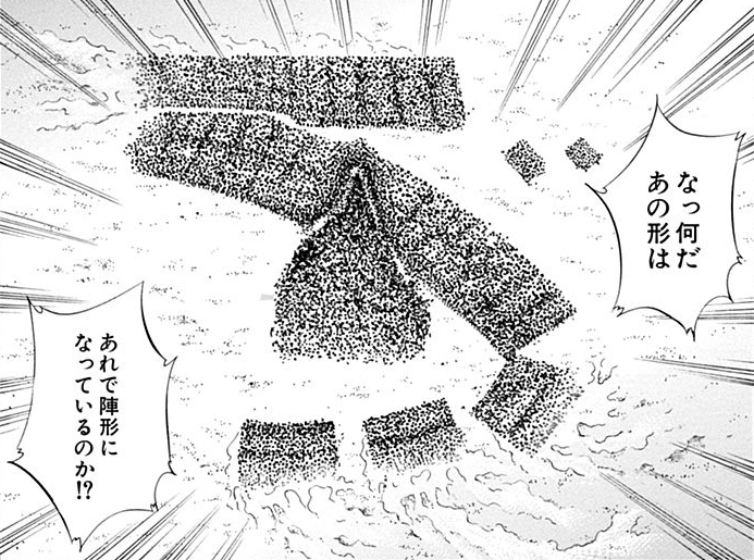 Snake | Kingdom Wiki | Fandom