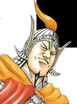 Ma Kou | Kingdom Wiki | Fandom